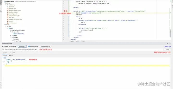一款 IDEA Mybatis 插件：极大提升 CRUD 效率，堪称神器！-CSDN博客