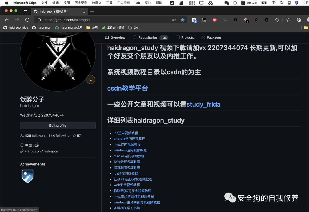 学习笔记-Frida反调试思路和hook native-CSDN博客
