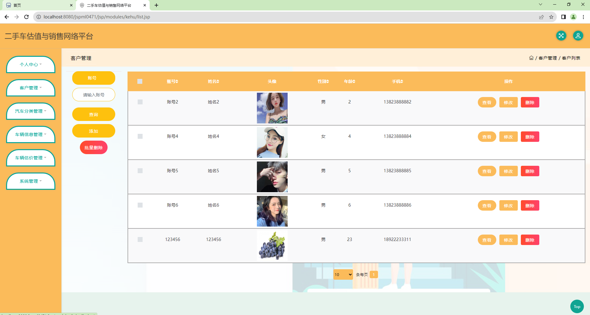 基于ssmjsp的二手车估值与销售管理系统、二手车销售管理，附源码数据库lwppt，适合毕业设计、课程设计二手车回收ai估价系统 源代码 Csdn博客