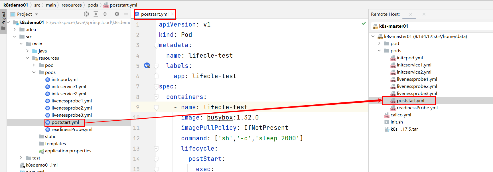 K8S-资源清单_k8s资源清单-CSDN博客