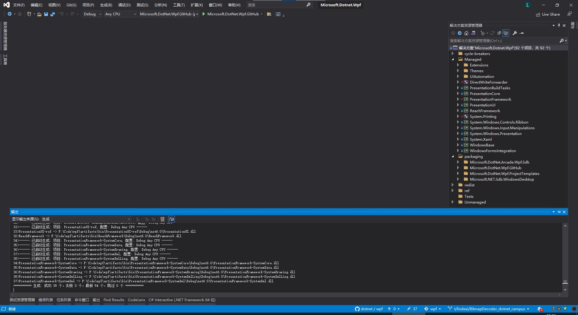 WPF 框架开发 ColumnDefinition 和 RowDefinition 的代码在哪_wpf rowdefinition-CSDN博客