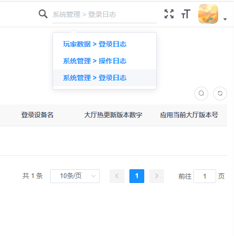 若依 ruoyi 默认显示搜索框 保留搜索条件 HeaderSearch/index.vue_ruoyi的上面搜索条件-CSDN博客