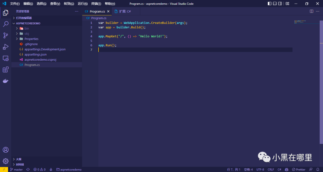 10分钟实现dotnet程序在linux下的持续部署dotnet Linux Csdn博客