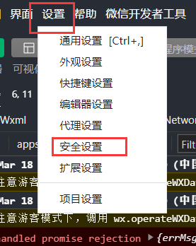 如何在HBuilderX中使用vant weapp_vantweapp官网怎么打开-CSDN博客