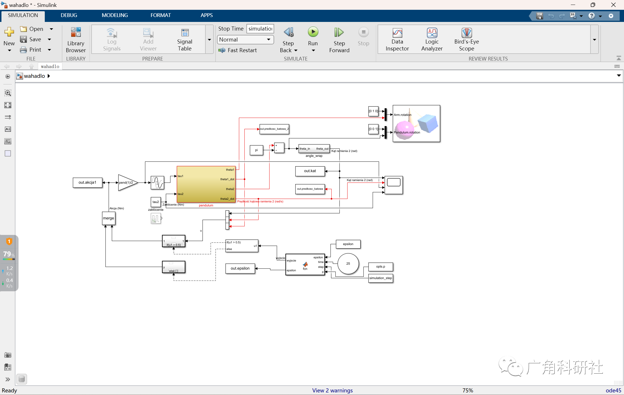 DQN算法控制模拟旋转摆（Matlab代码实现）_matlab dqn-CSDN博客