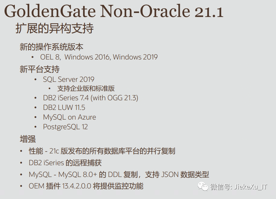 使用 OGG 21c 遇到的几个问题-CSDN博客