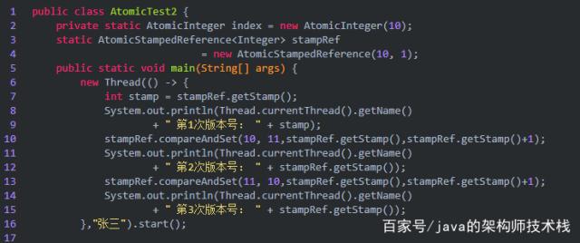 java解决aba_详解解决CAS机制中ABA问题的AtomicStampedReference-CSDN博客
