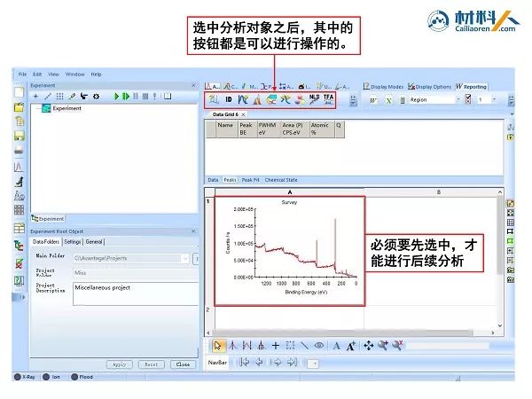 热重分析软件——TA advantage安装教程（安装包），以及使用教程！-CSDN博客