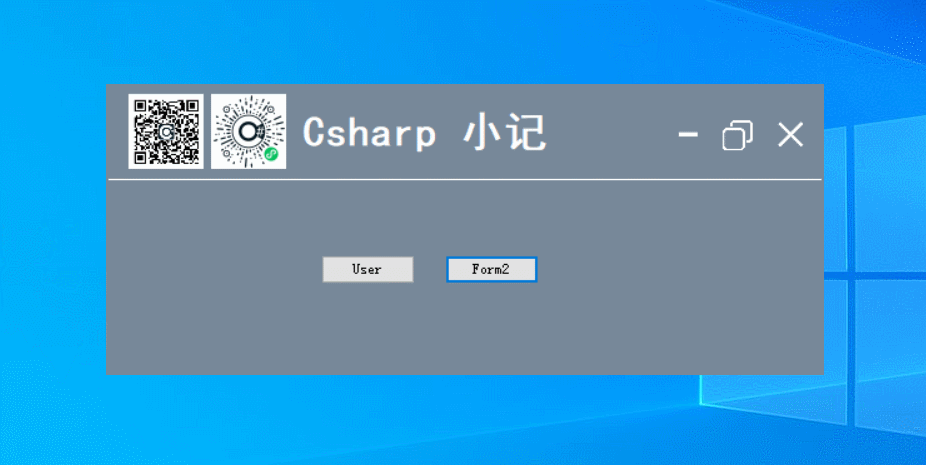 在Winform中使用依赖注入-CSDN博客