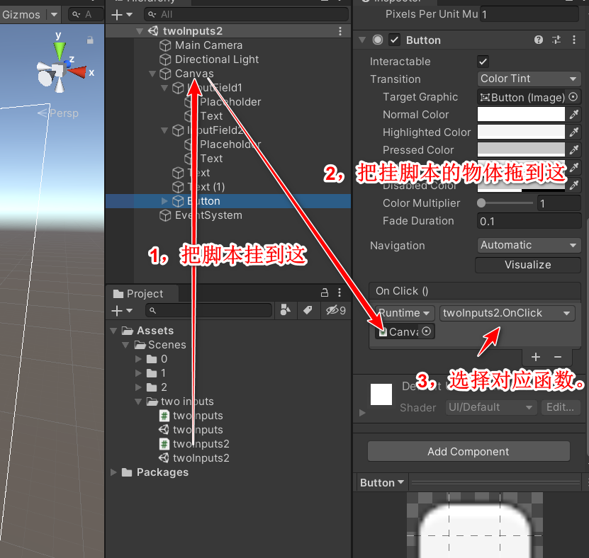 Unity3d用c读取输入框数据unity创建一个输入框并获取数值 Csdn博客 