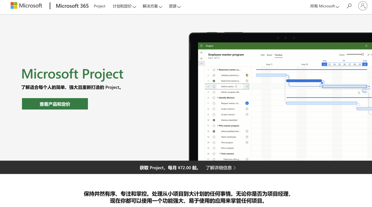 国内外最顶级的8大plm项目管理系统_pdm管理系统-CSDN博客