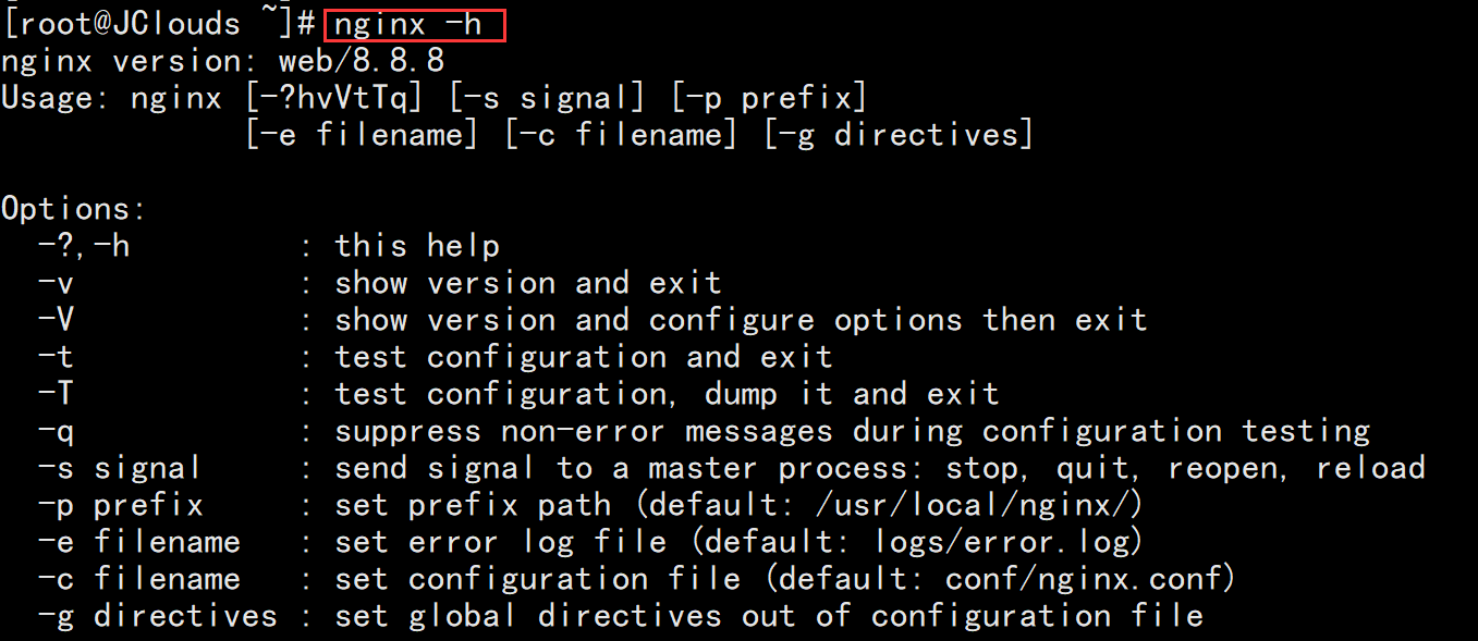 Nginx 安装_nginx1.22.1安装-CSDN博客