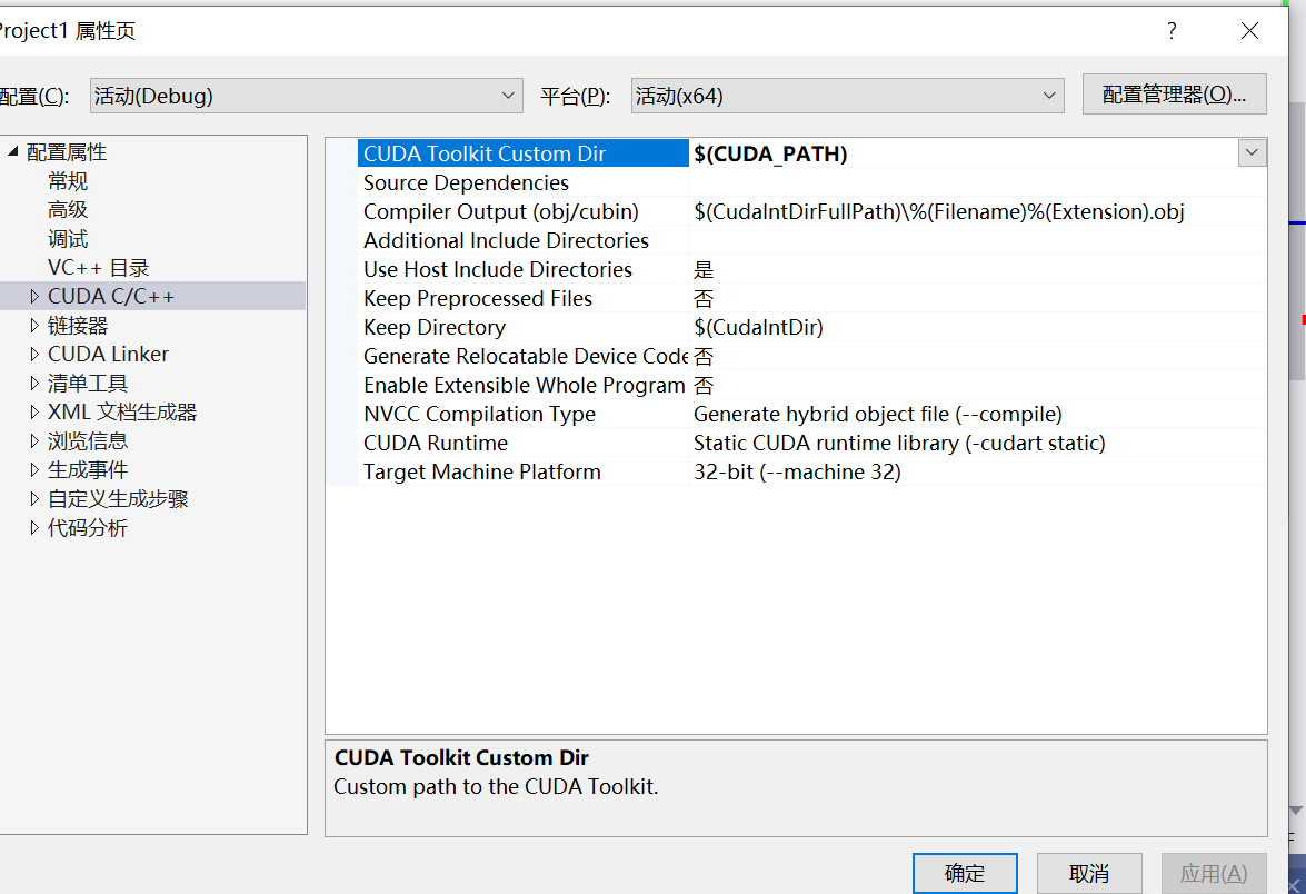 CUDA C/C++ 从入门到入土 第一步——让你的CUDA跑起来_cuda c++-CSDN博客