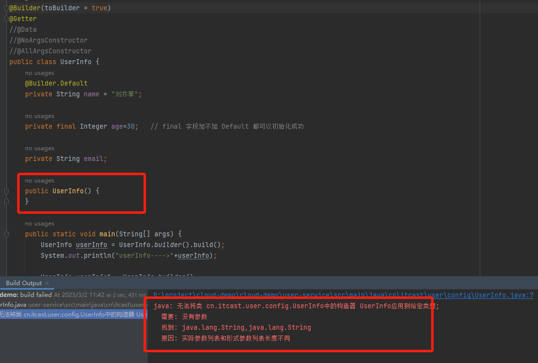 Builder注解使用 Csdn博客