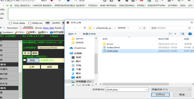 使用webshell工具对网站进行渗透测试_拿到webshell后怎么进一步渗透-CSDN博客
