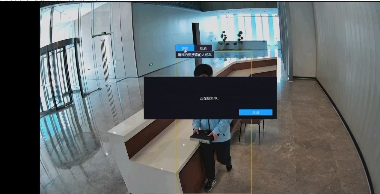 NVR-AI智搜功能使用指导_文搜nvr-CSDN博客