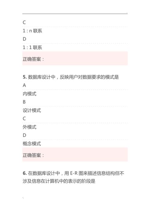 Python数据分析与应用题库python数据分析基础题库pandas 数据分析 选择题 Csdn博客
