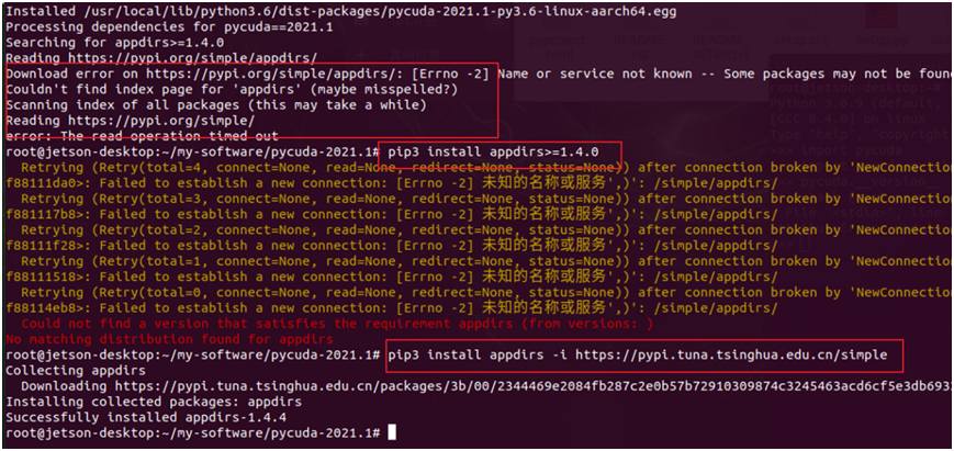 Nvidia Jetson Nano Developer KIT配置全过程（五）：Pycuda及TensorRT安装配置_jetson nano安装tensorrt-CSDN博客