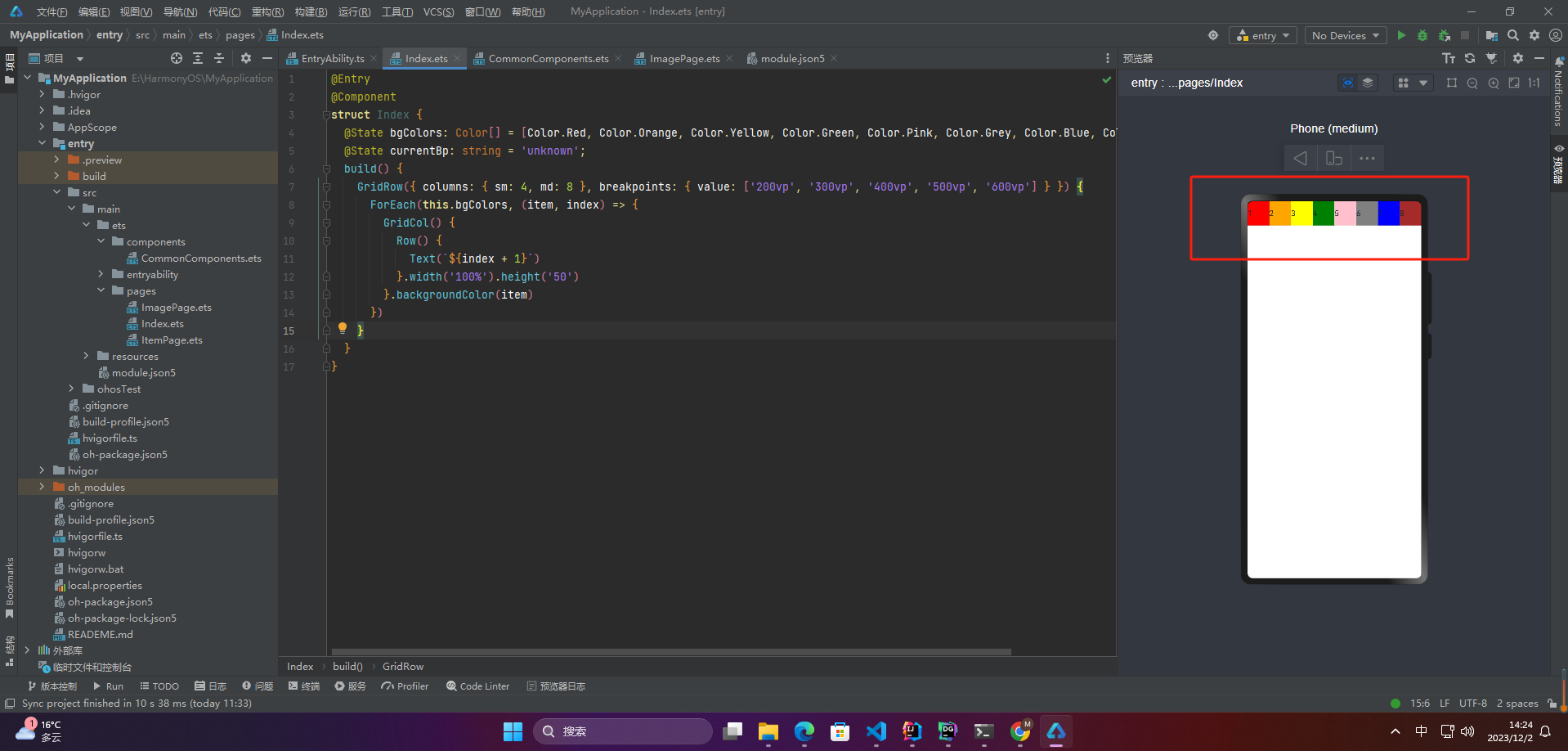 鸿蒙HarmonyOS实战-ArkUI组件（GridRow/GridCol）_栅格组件中gridcol,设置了order-CSDN博客