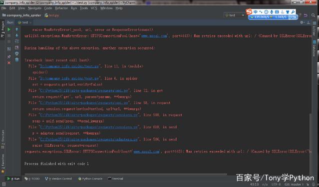 【技术】python 爬虫一招解决SSl 报错SSLError_jupyterlab ssl error-CSDN博客