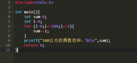 求偶数c语言程序用c语言编写一道程序计算100以内偶数的和 Csdn博客 