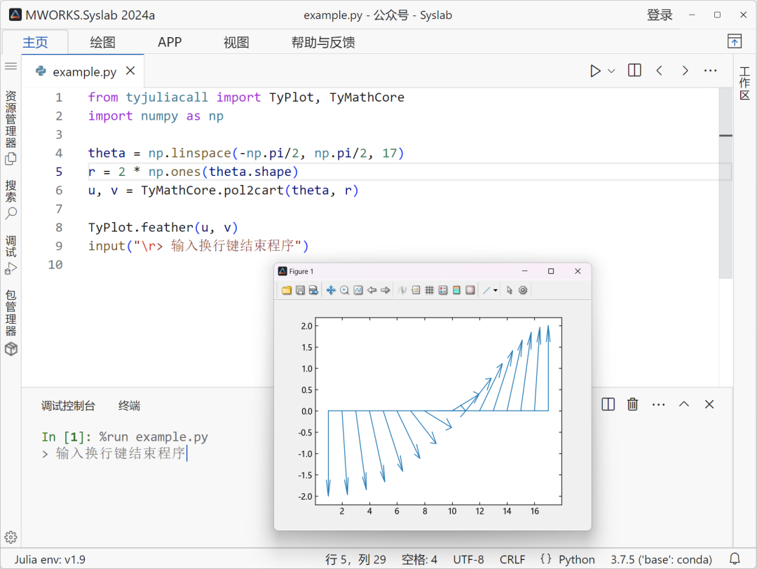 MWORKS.Syslab 如何统一 Julia、C/C++、Python 乃至 MATLAB —— 解密多语言统一的底层机制_mworks用什么语言-CSDN博客