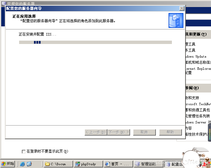 虚拟机win+IIs+asp+access搭建网站过程-CSDN博客