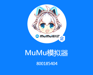 mumu模拟器切换android,MuMu模拟器“键位设置”功能详解！如有问题请联系在线客服~...-CSDN博客