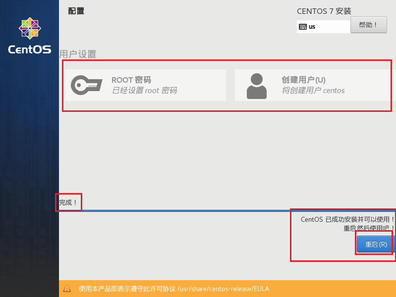 CentOS系统图形化界面相关部署_centos系统界面-CSDN博客