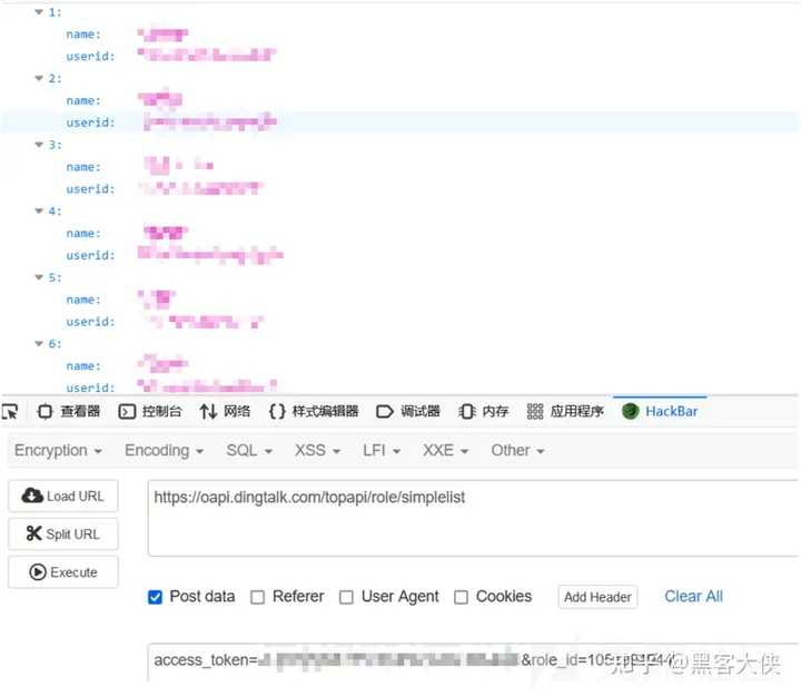 从日志文件泄露Dingtalk API秘钥到利用_钉钉 appkey泄露-CSDN博客