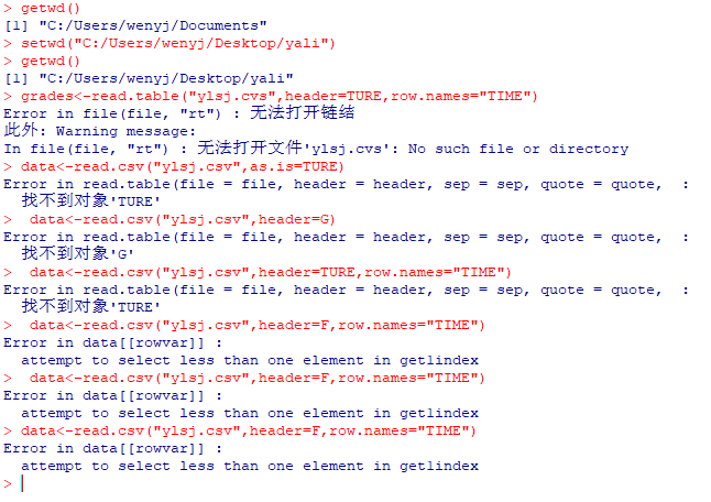 R导入cvs 文件报错error In Data[[rowvar]] Attempt To Select Less Than One