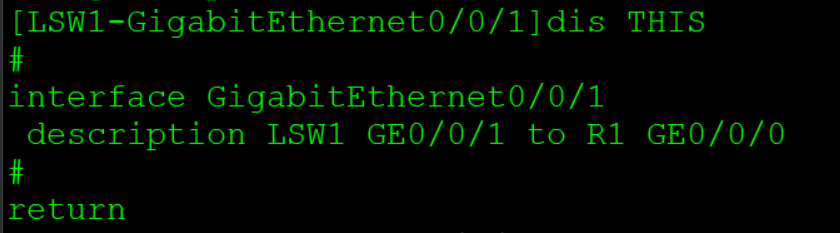 华为eNSP配置接口描述_ensp中ge接口和ethernet如何配置-CSDN博客