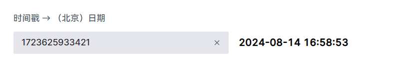 2024年美亚杯（MeiyaCup2024）资格赛writeup_2024美亚杯个人赛writeup-CSDN博客