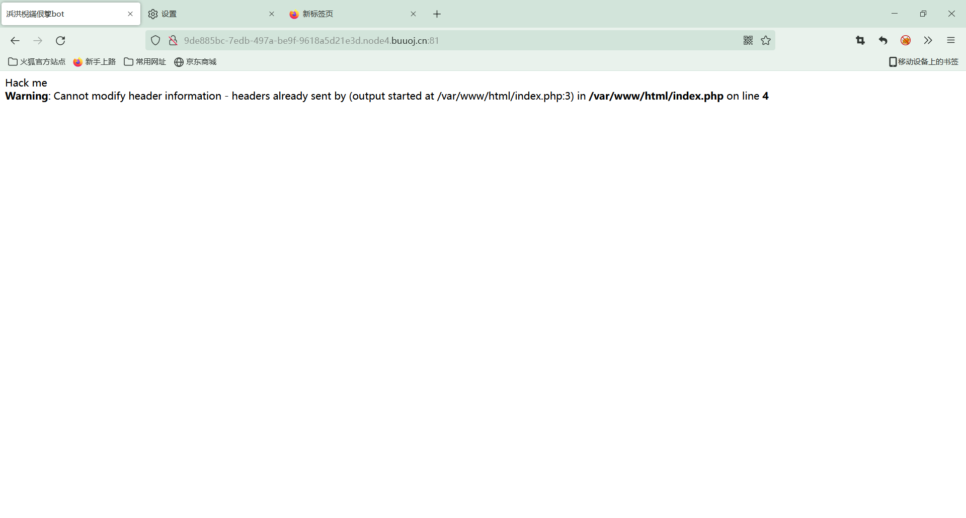 buuctf-[WUSTCTF2020]朴实无华（小宇特详解）-CSDN博客
