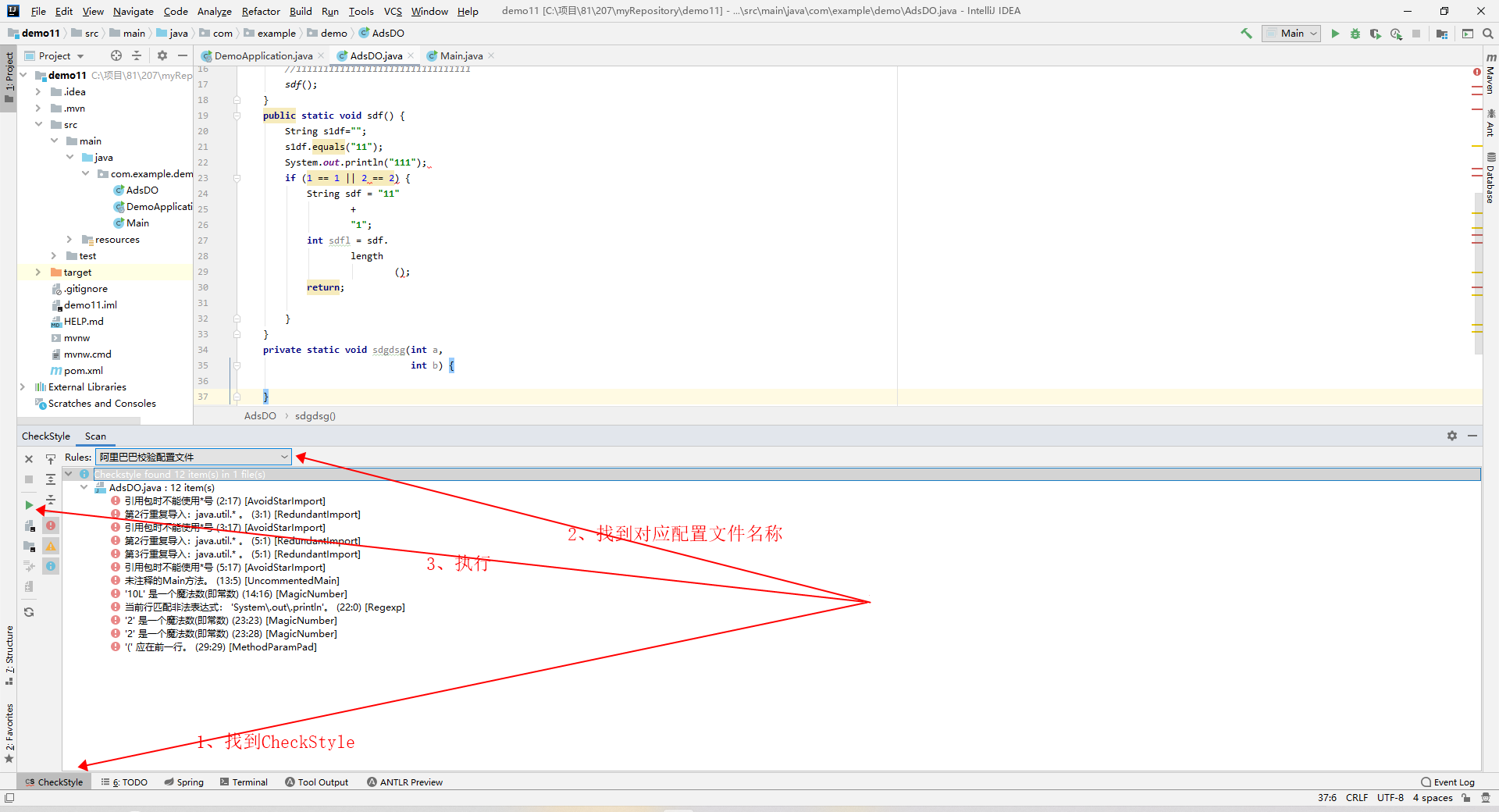 Idea使用checkstyle Checkstyle Idea插件版本 Csdn博客