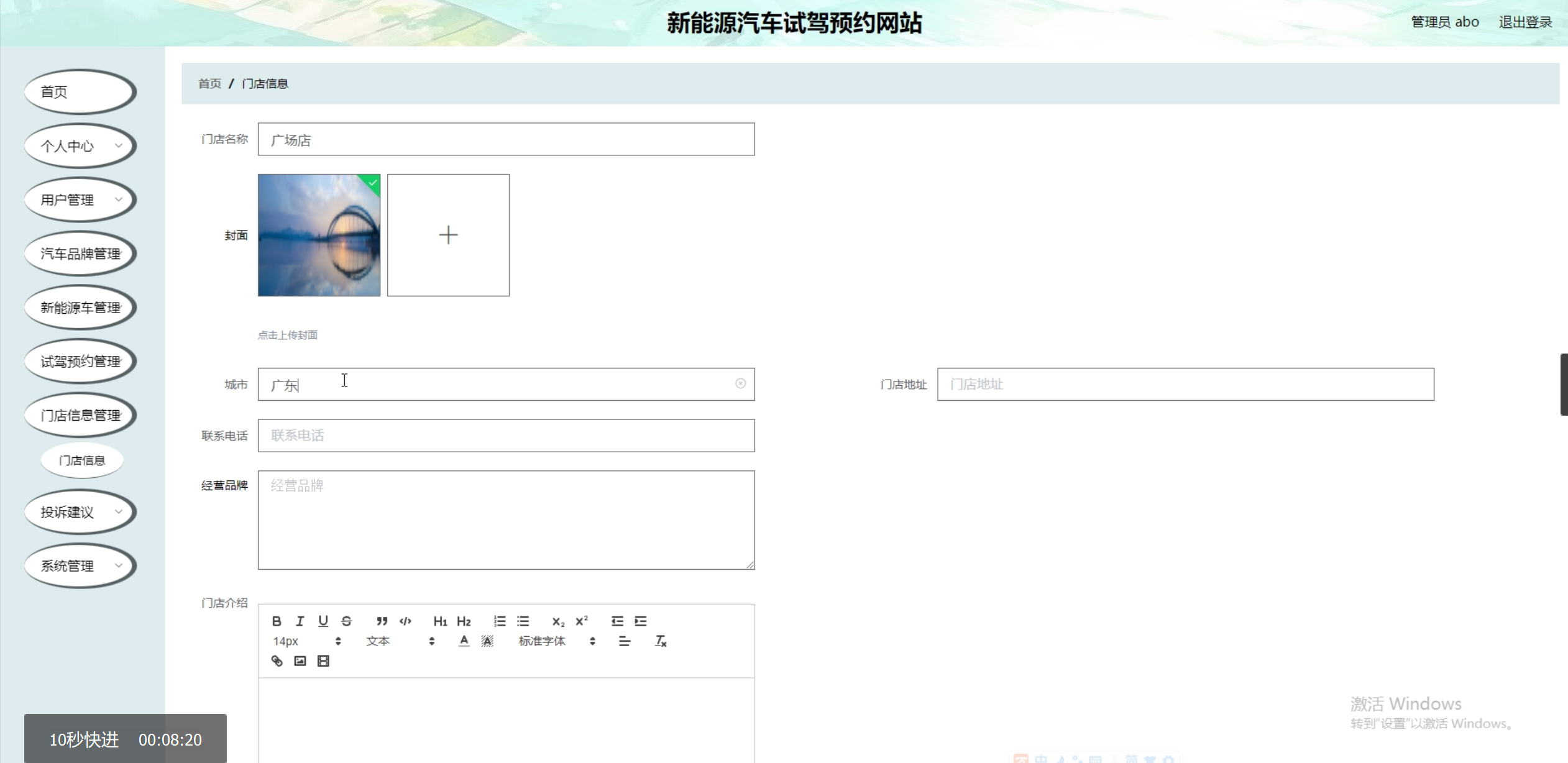 Ssmjava计算机毕业设计新能源汽车试驾预约网站98676（程序lw源码远程部署 Csdn博客 
