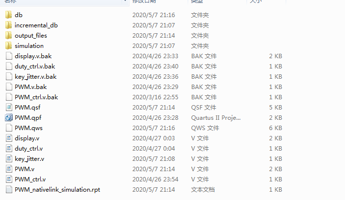 占空比可调的PWM波发生器设计Verilog代码Quartus ep1c3开发板_verilog中pwm波形产生器modelsim-CSDN博客