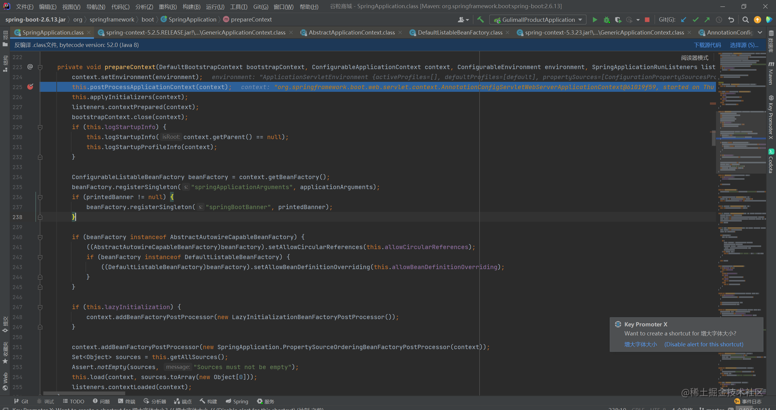 Spring的启动流程探索_spring项目如何启动-CSDN博客