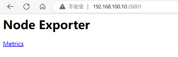 配置node_exporter_node exporter-CSDN博客