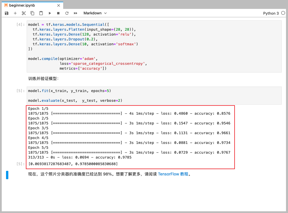 恒源云(GPUSHARE)_云GPU服务器如何使用 JupyterLab？_恒源云的博客-CSDN博客