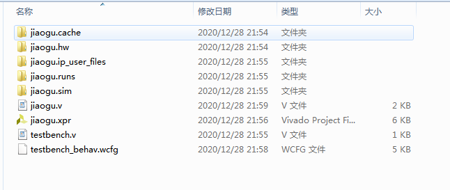基于fpga的角谷猜想的实现设计verilog代码vivado仿真 Csdn博客
