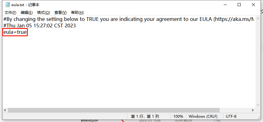 搭建我的世界Java版服务器，公网远程联机-CSDN博客