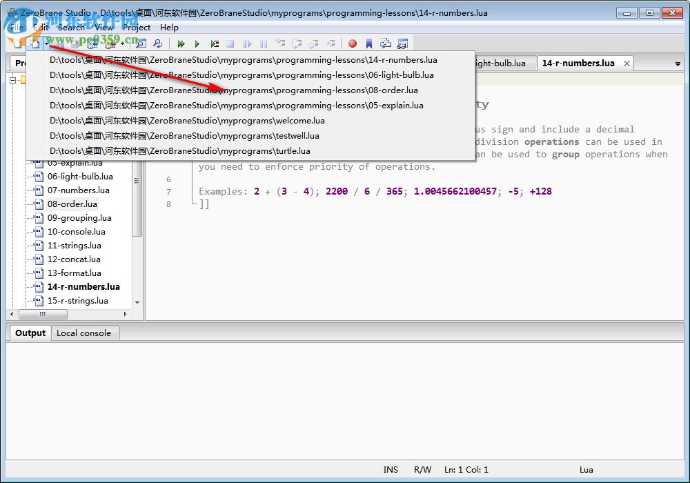 linux lua ide,ZeroBrane Studio(轻量级LuaIDE工具)-CSDN博客
