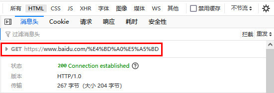 url 编码_url链接进行编码-CSDN博客