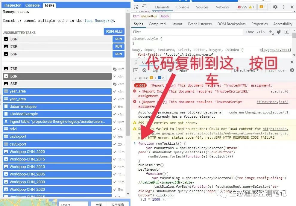 Google Earth Engine（GEE）一键RUN的方法-CSDN博客