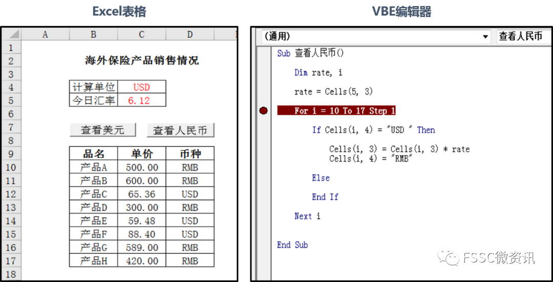 Vba 跳到下一个循环入门变精通的vba小课堂—程序调试器 Csdn博客