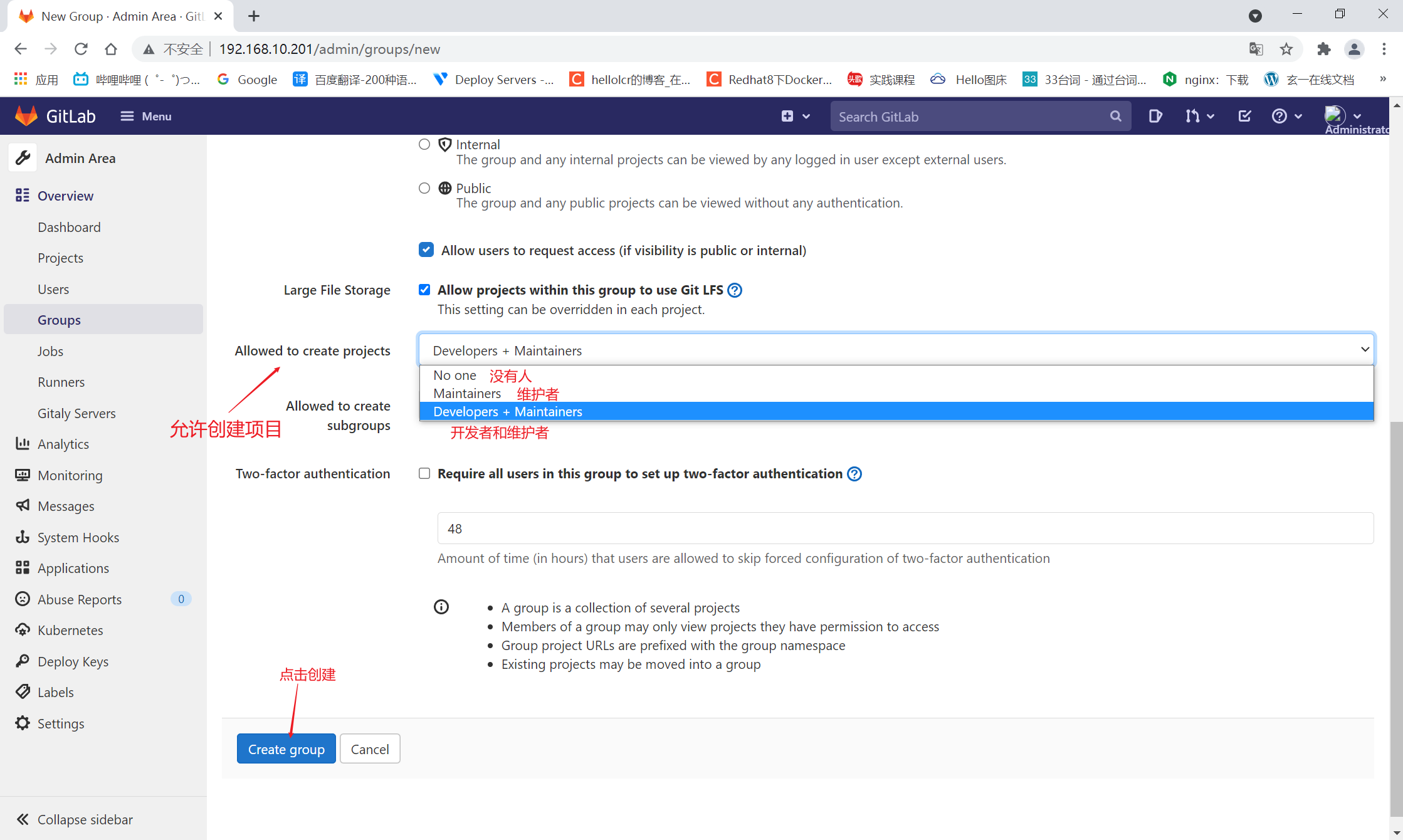 gitlab界面配置(用户、组、权限、项目)_gitlab角色权限配置界面-CSDN博客