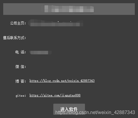qt界面超链接_qt 超链接按钮网页-CSDN博客