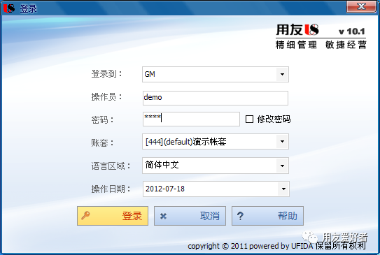 Pythin怎么根据月份获取月初和月末用友u8三种暂估方法的操作演示月初回冲 Csdn博客